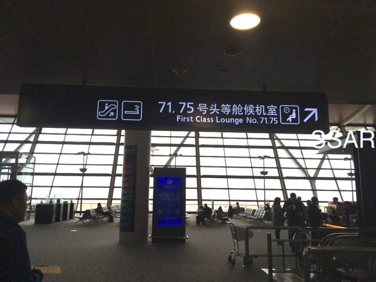 上海浦東空港（PVG）T2 エアチャイナラウンジ訪問記 | Stay Simple and Rich